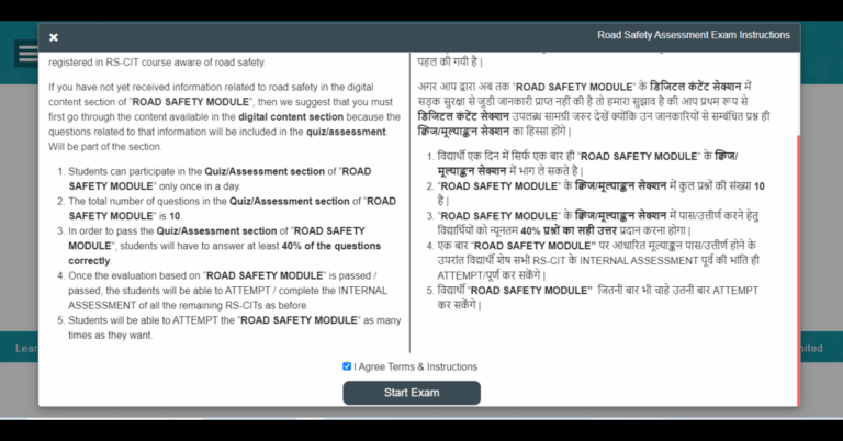 iLearn RSCIT Road Safety Module Assessment Exam Answer 2024